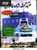 Shaban Activity Booklet | PDF | Islamic Belief And Doctrine | Abrahamic ...