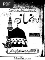Hadees e Kisa | PDF