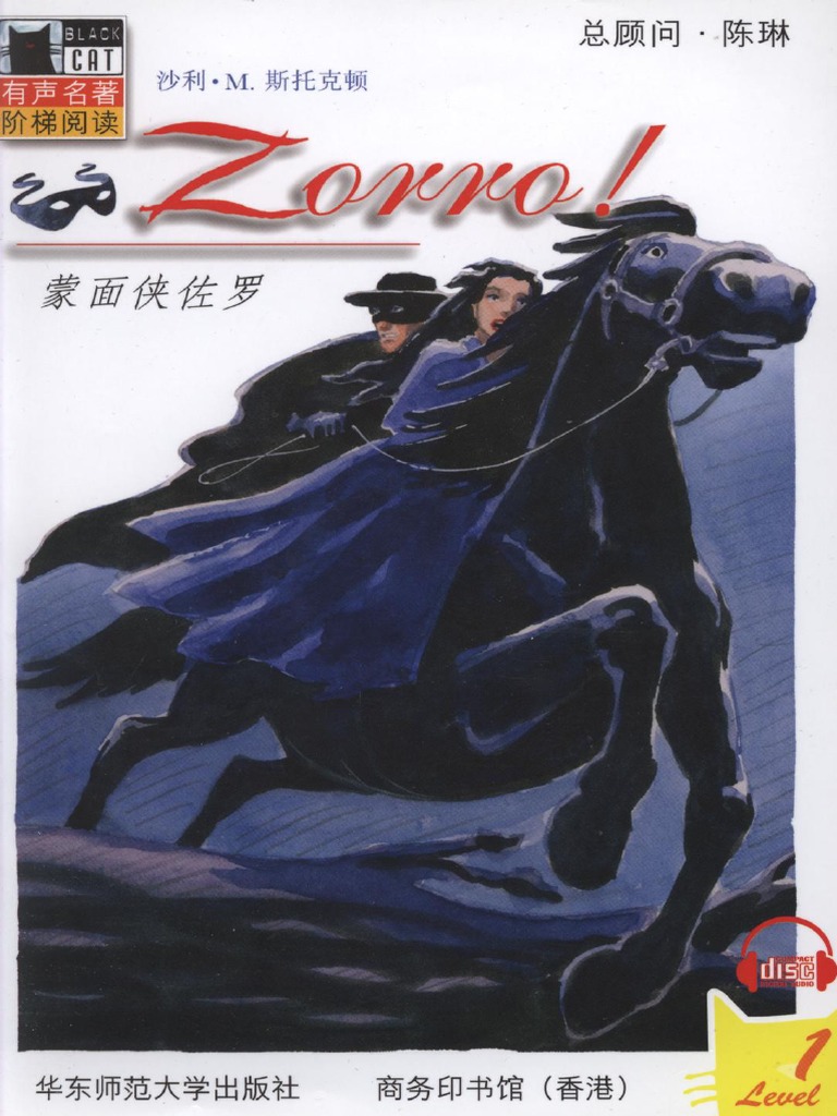 1 2 Zorro Pdf Pdf