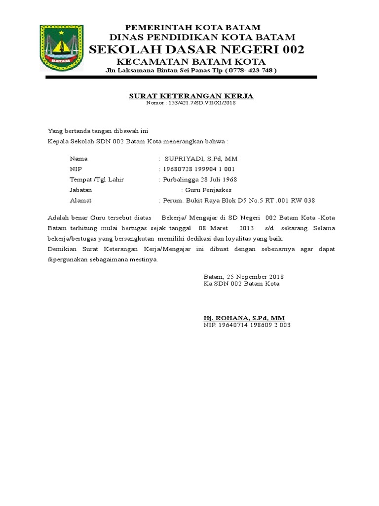 Surat Keterangan Mengajar Supriyadi | PDF