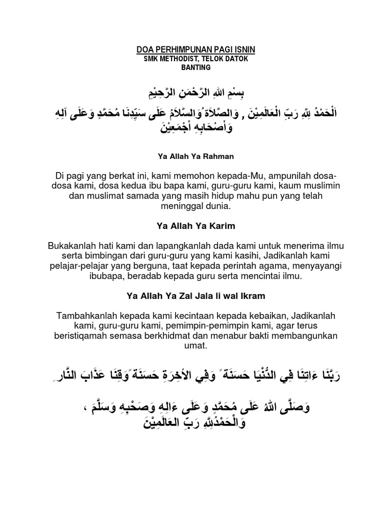 Doa Perhimpunan Pagi Isnin | PDF