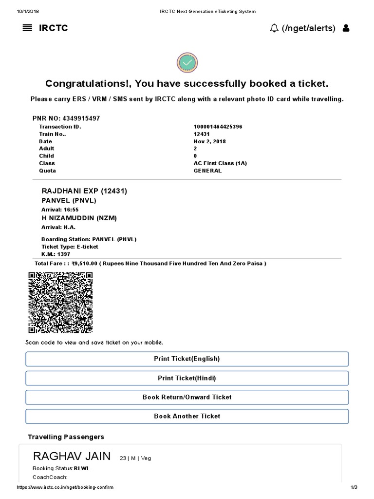 IRCTC Next Generation ETicketing System | Ticket (Admission) | Service ...