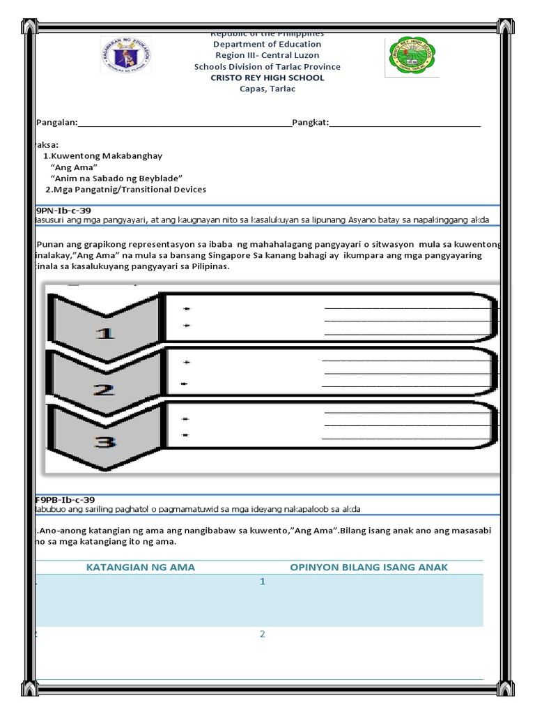 Worksheet No.1 | PDF