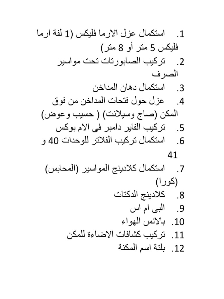Mep Hvac Snag List | PDF
