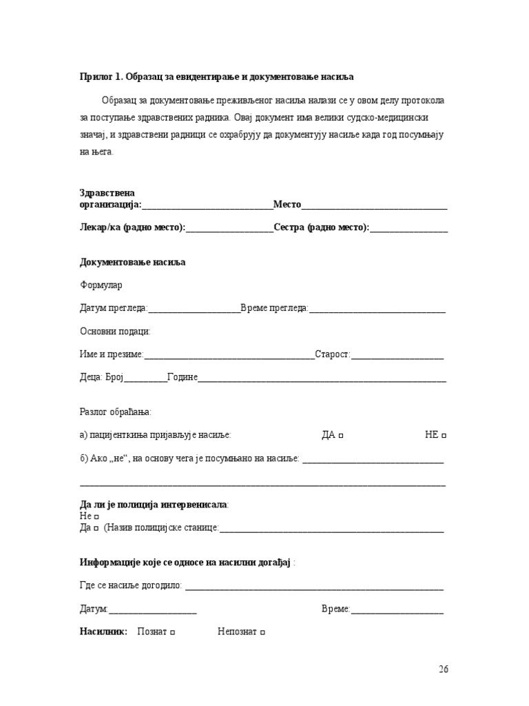 Potvrda o Visini Primanja | PDF