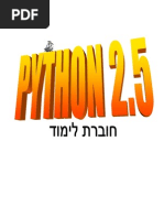 ספר-עקרנות קירור | PDF