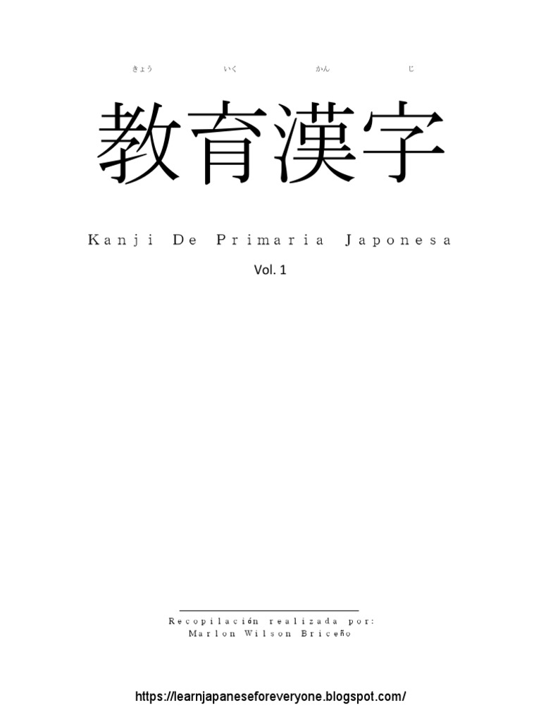 Lista de Kanji de Primaria. Primer Grado PDF | PDF