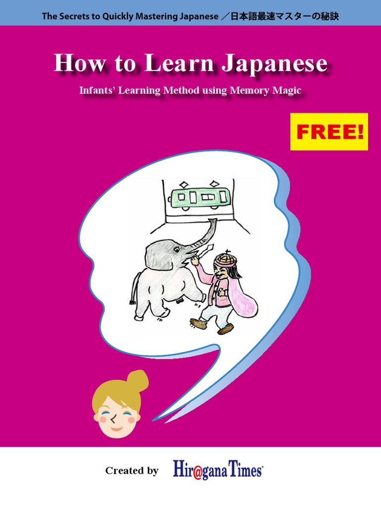 How To Learn Japanese - Hiragana Times | PDF