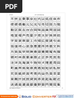 PEC AC Resistance Reactance Table | Electrical Resistance And ...