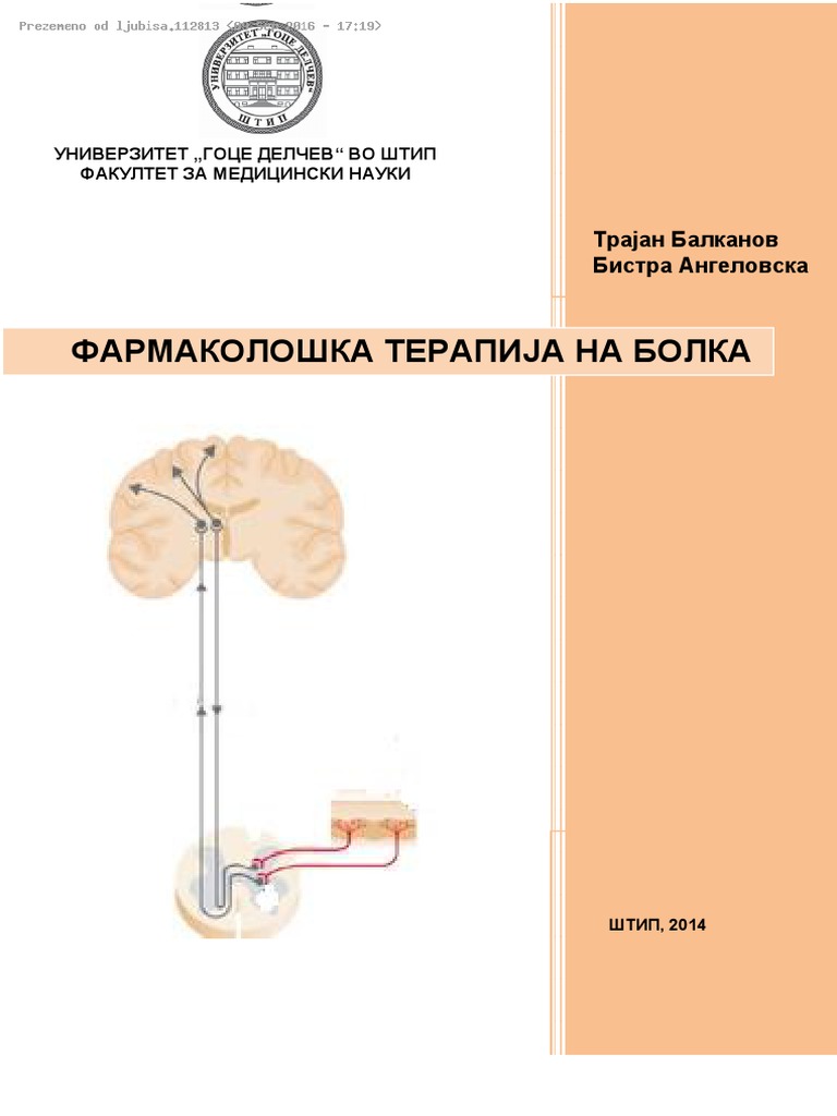 Фармаколошка терапија на болка Pdf