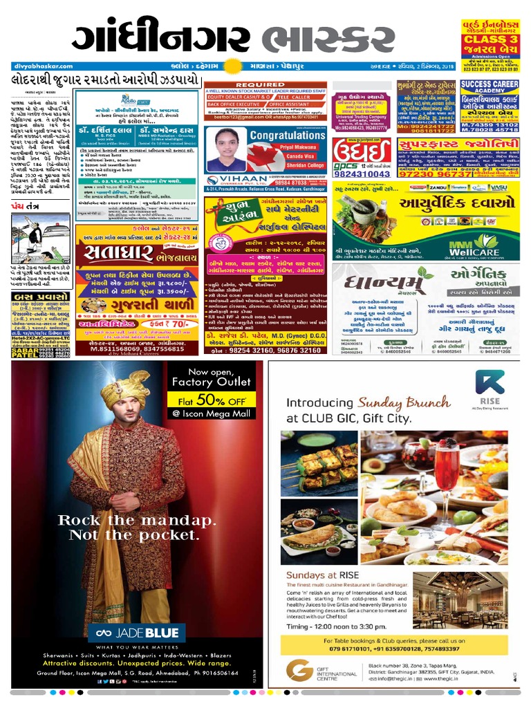 Divya Bhaskar Gandhinagar 2018-12-02 | PDF