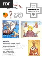 Orthodox Christian Icon Coloring Book | PDF | Eastern Orthodox Church ...