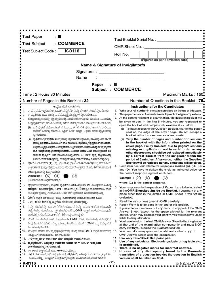 Sample | PDF | Marketing | Commodity