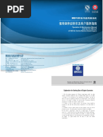 Norma Volkswagen-Tl 774 | PDF | Corrosion | Materials