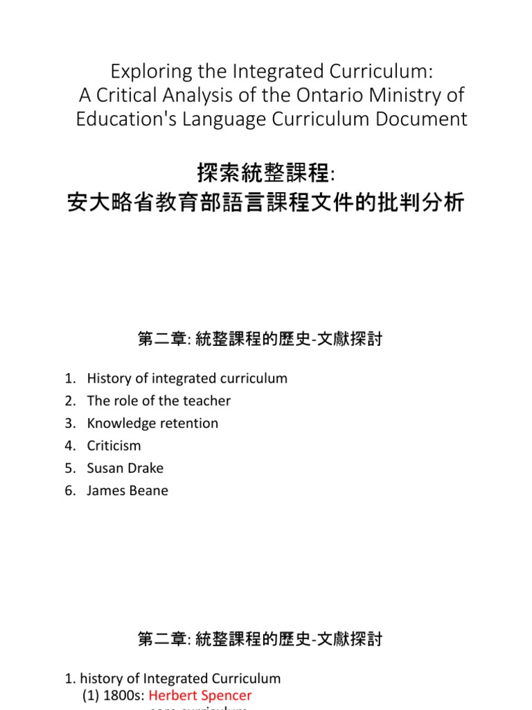 Curriculum Integration Research | PDF | Discipline (Academia ...