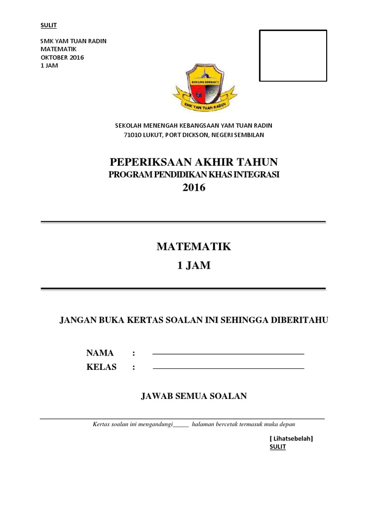 Cover Page Exam | PDF