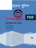 Genogram Tree of Jindal Family | PDF