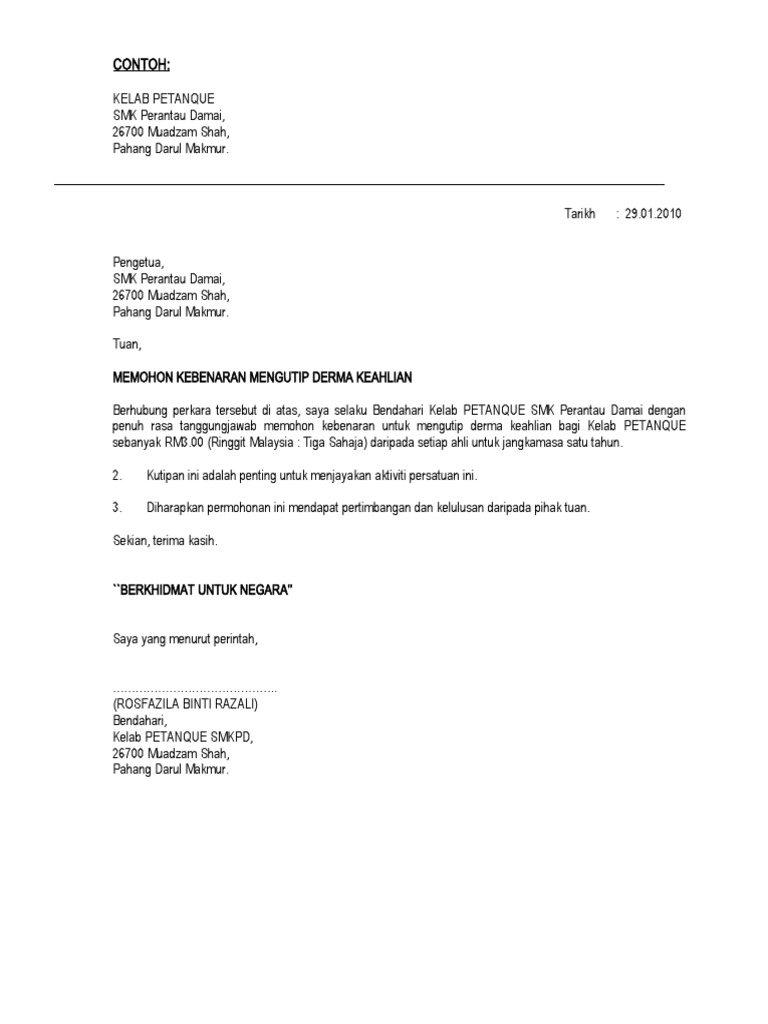 7 Surat Minta Derma | PDF