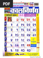 Kalnirnay 2023 Marathi Calendar | PDF | Diseases And Disorders | Physiology