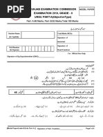 Assignment Marks Form Parat Download AIOU Allama Iqbal Open University ...