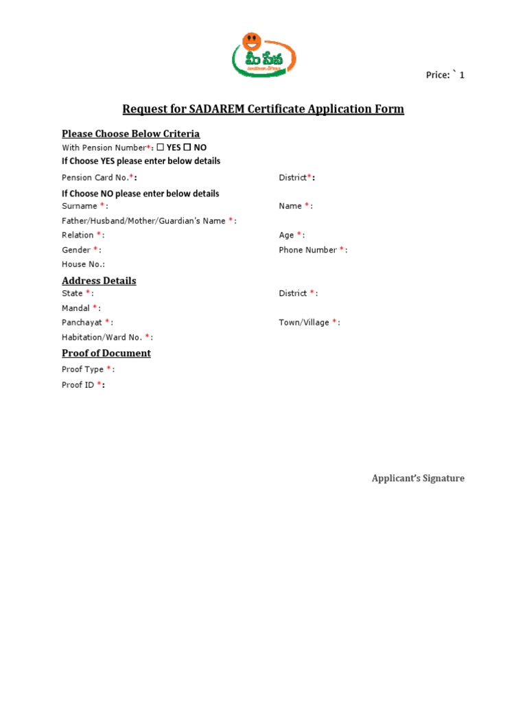 Request For SADAREM Certificate Application Form | PDF | Government And ...