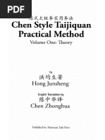 Tai Chi Ruler Book PDF | PDF