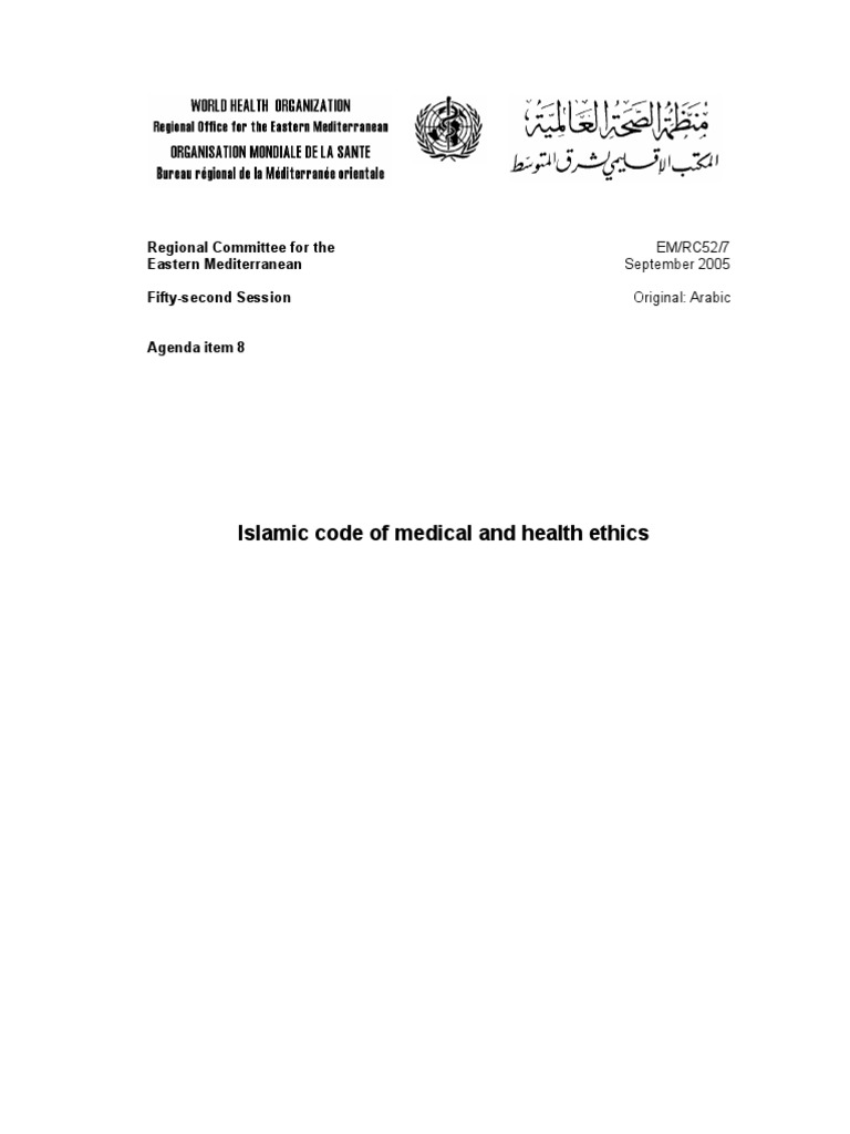 Islamic Code of Medical and Health Ethics WHO | PDF | Medicine | Physician