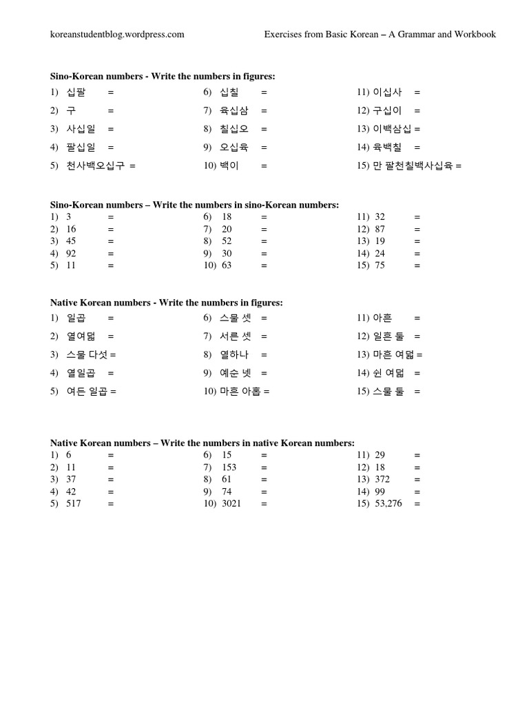 Worksheet Numbers1 PDF | PDF