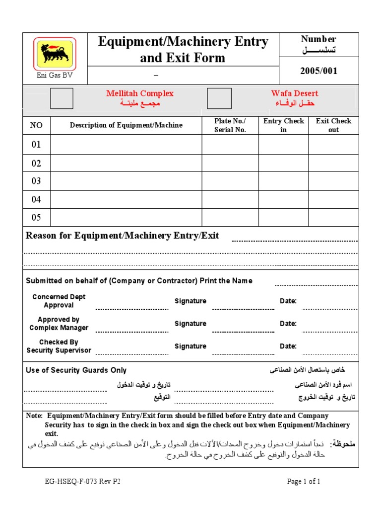 Equipment/Machinery Entry and Exit Form: Number 2005/001 | PDF