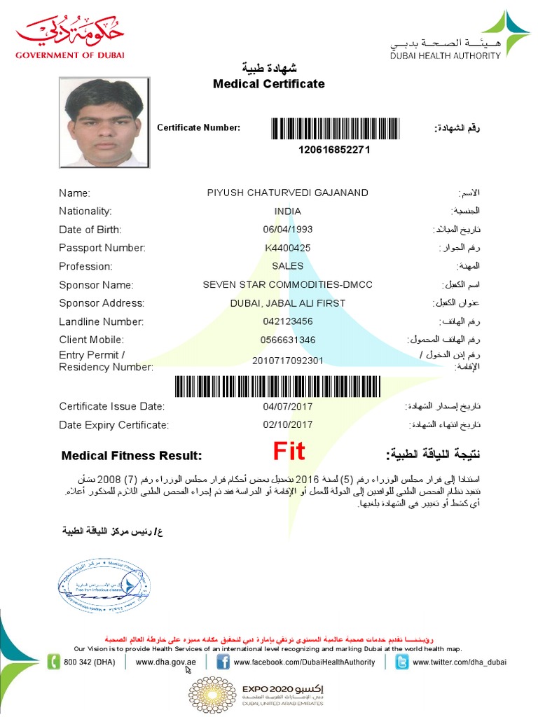 eMF Certificate PDF | PDF