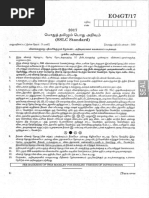 Nagercoil WARD-MAP | PDF