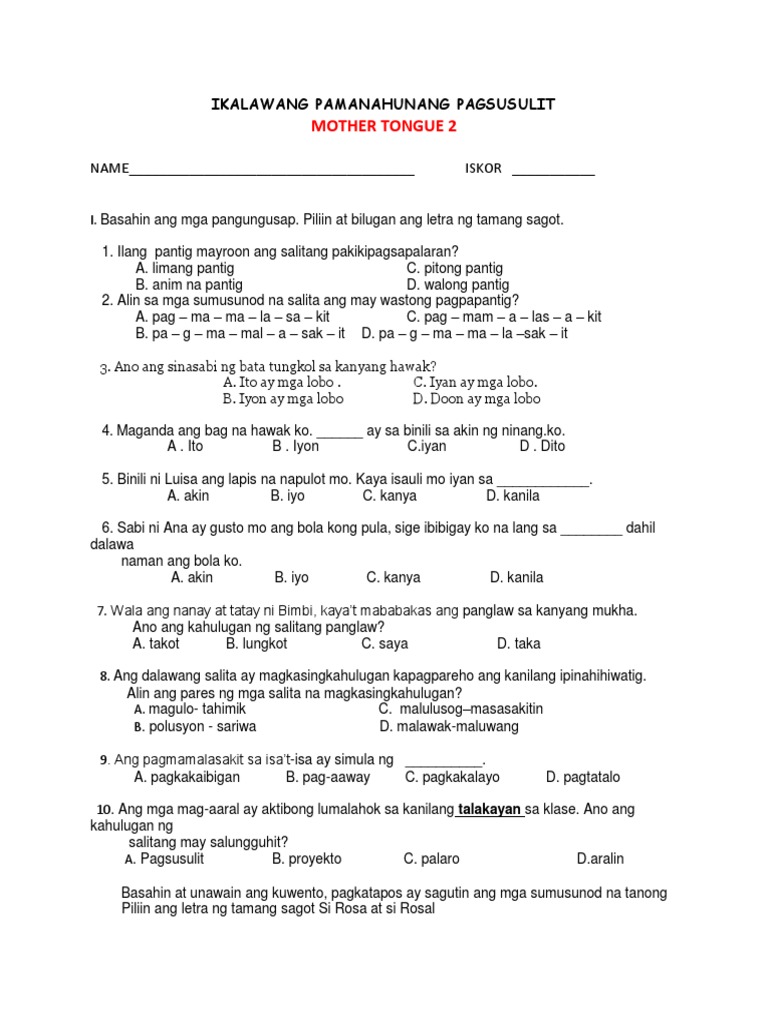PT - MTB 2 - Q2 | PDF