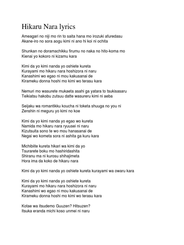 Hikaru Nara Lyrics | PDF