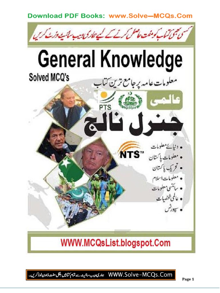 General Knowledge MCQs For Jobs Tests | PDF | Sports