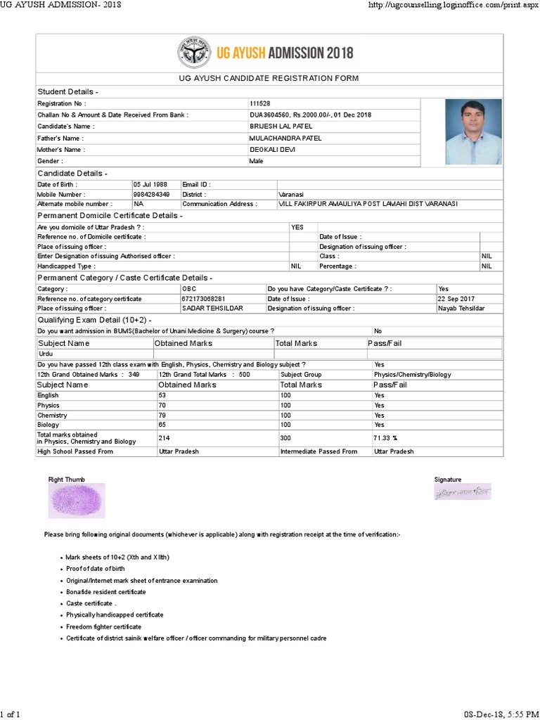 DR Brijesh Patel Form | PDF | Qualifications | Educational Stages