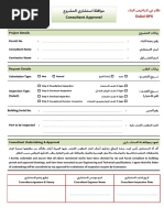 F58 - Block Register For Underconstruction Site | PDF