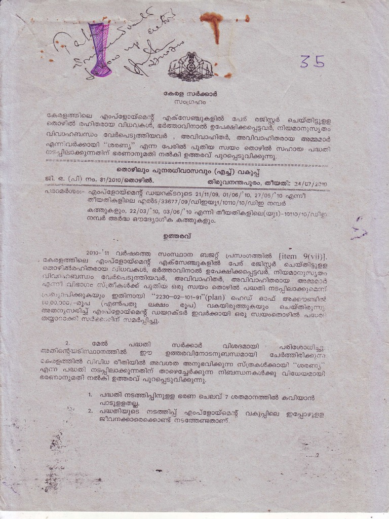 Encrypted Message Analysis | PDF | Teaching Methods & Materials