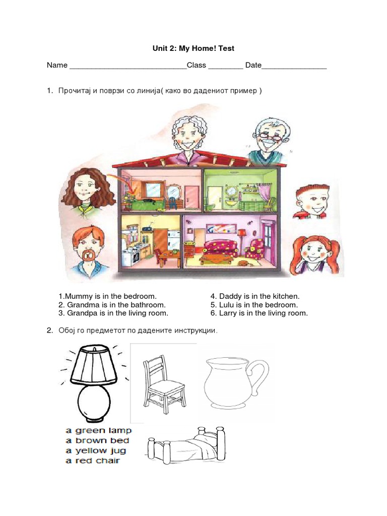 Unit 2 My Home Test | PDF