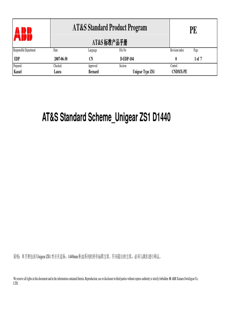 Unigear ZS1 Standard Product Program | PDF | Transformer | Electrical ...