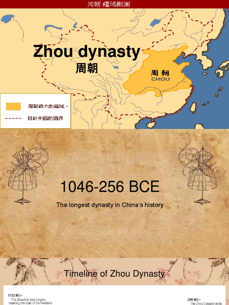 Zhou Dynasty