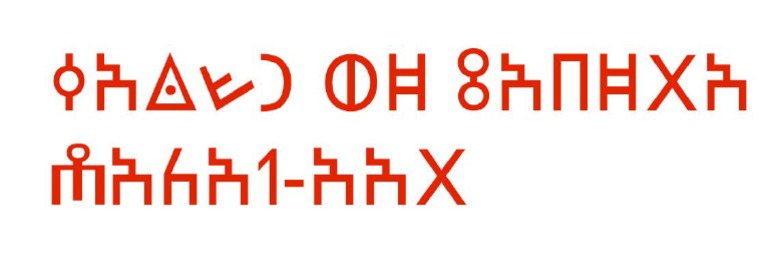 Learn Sabatic Made Easy 1 | PDF