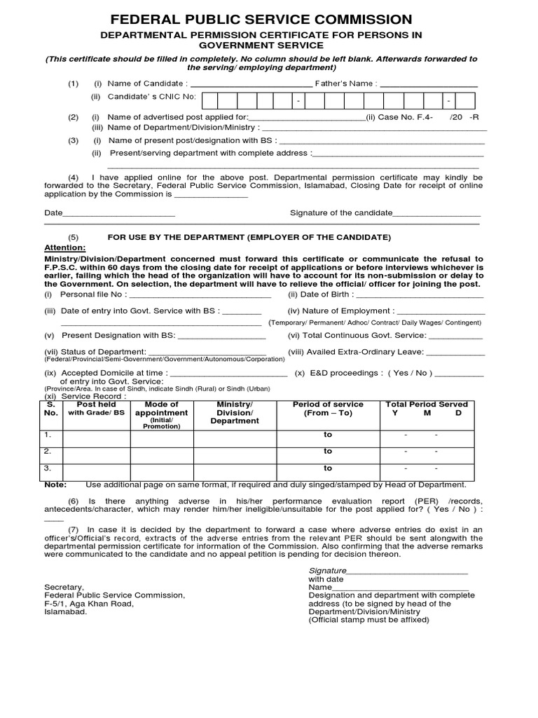 DPC Form Revised | PDF | Government Information | Justice