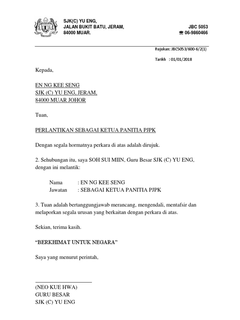 Surat Perlantikan PJPK | PDF