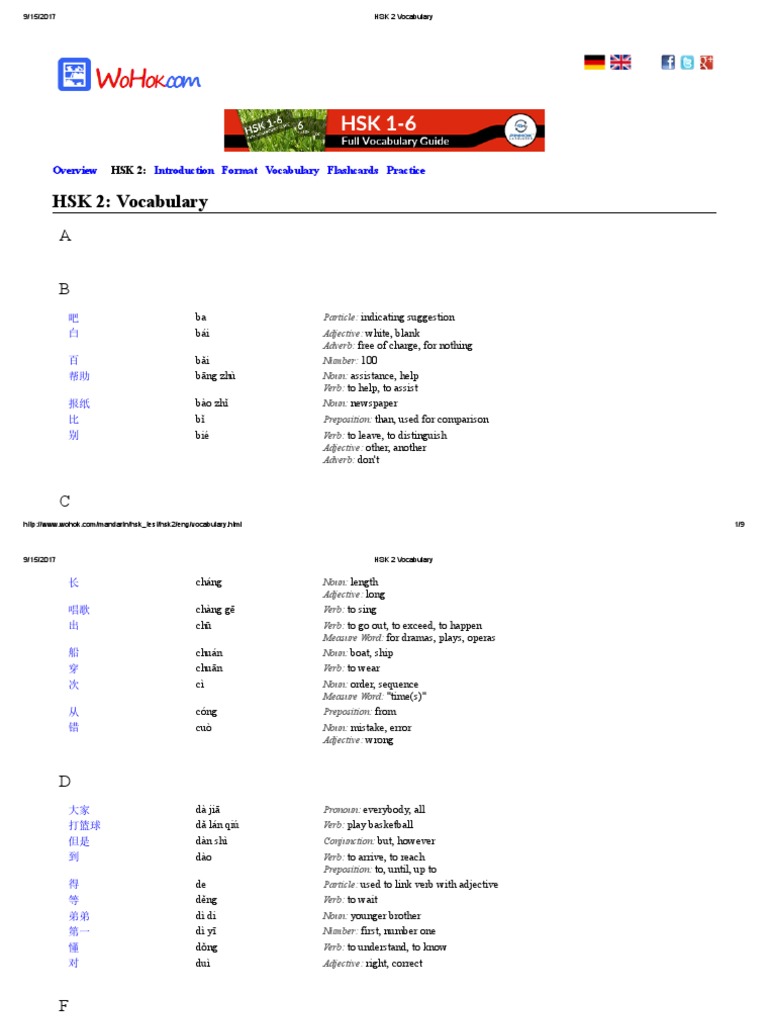 HSK 2 Vocabulary | PDF | Verb | Adjective