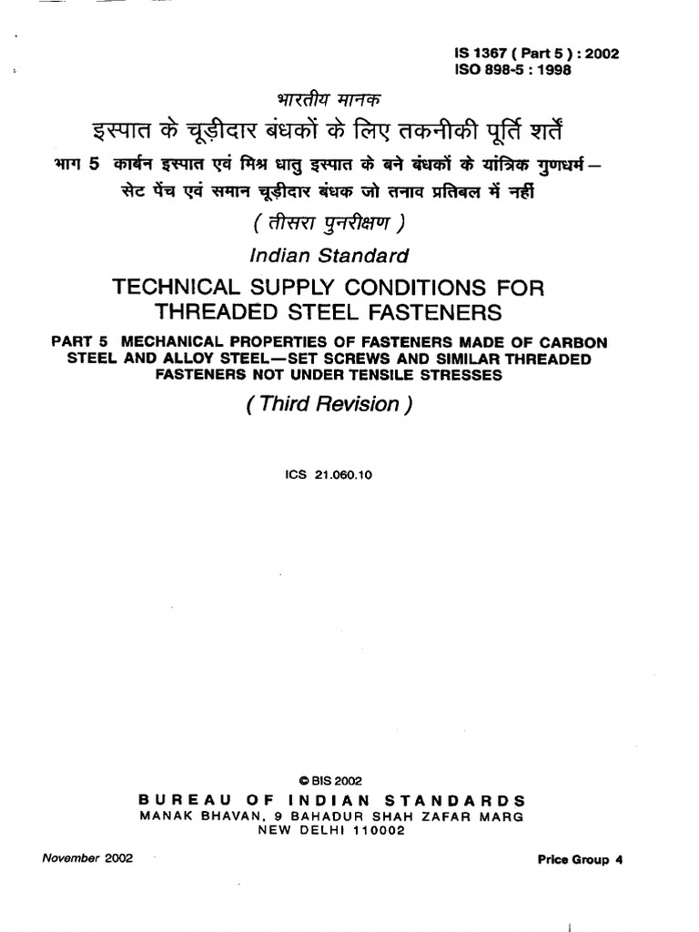IS 1367 Part 5 - 2002 Mechanical Properties of Fastners Ma 1 | PDF