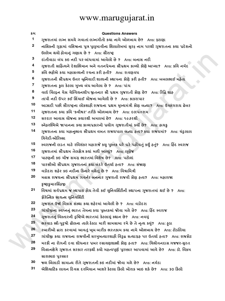 1000 Questions Answers | PDF