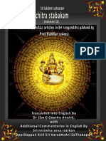 Abhivadaye Mantra | PDF | Vedas | Indian Philosophy