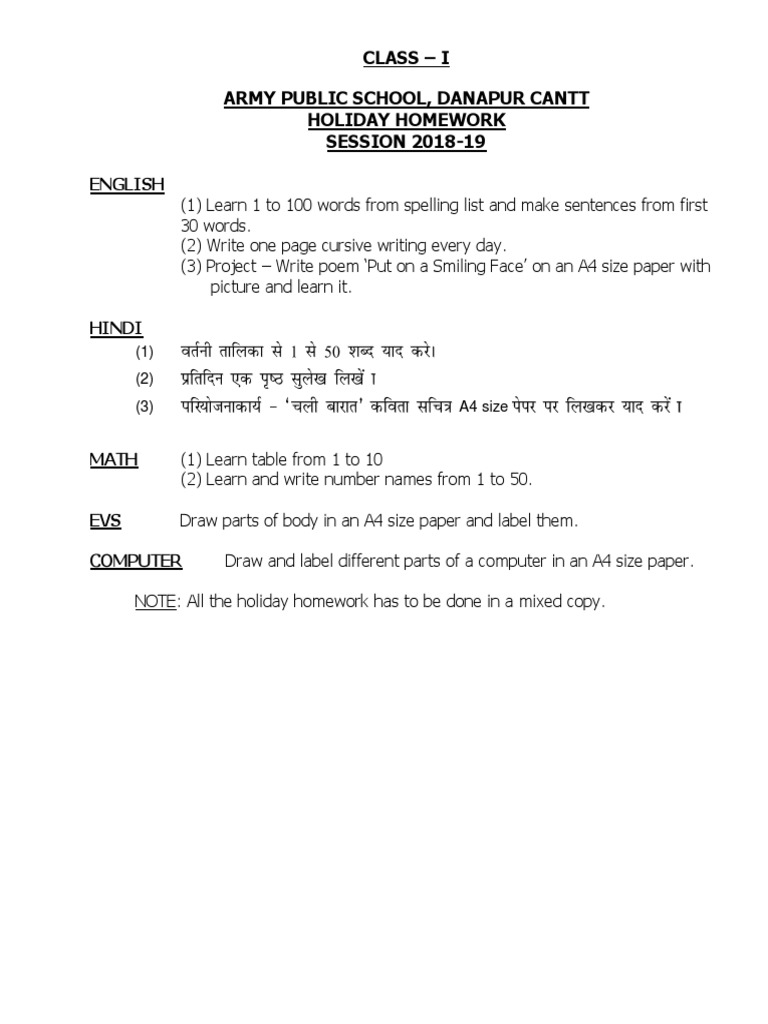 Class - I Army Public School, Danapur Cantt Holiday Homework SESSION ...