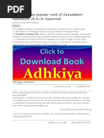 Manzil Dua in English Transliteration - Ver 01 | PDF | Surah | Islamic ...