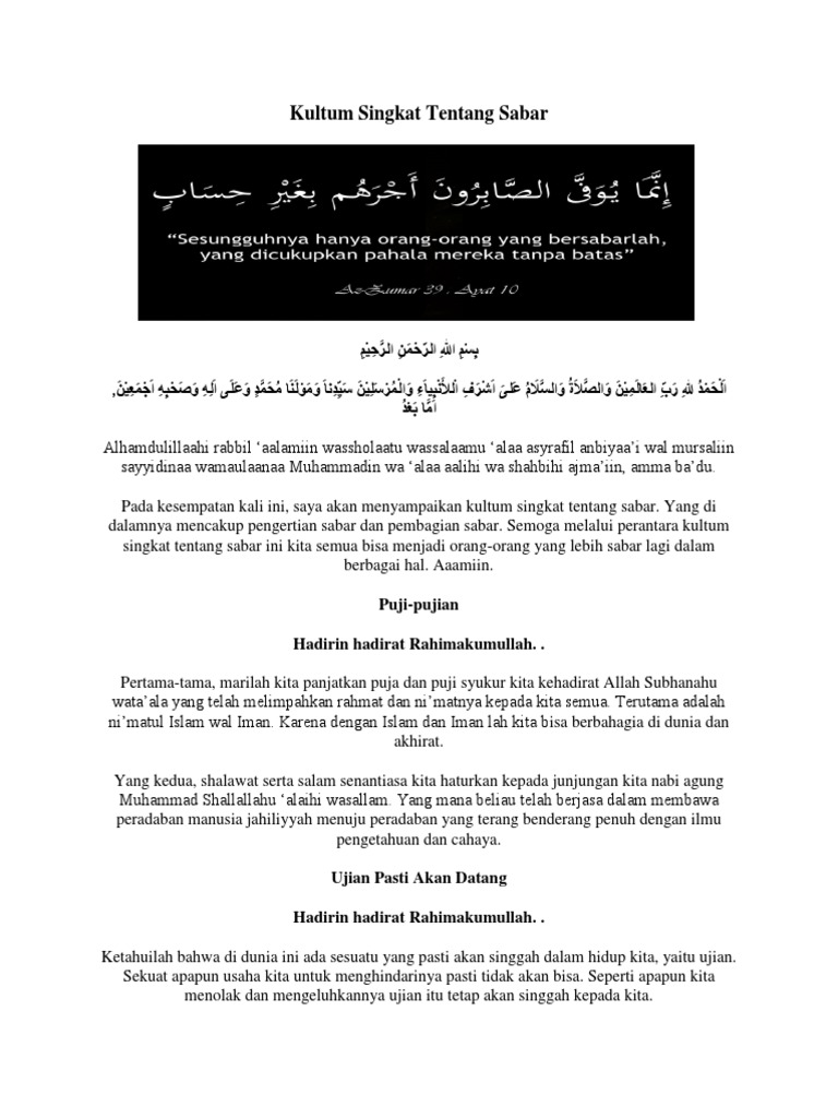 Kultum Singkat Tentang Sabar | PDF